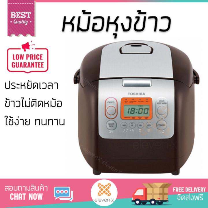 รุ่นใหม่ล่าสุด หม้อหุงข้าว หม้อหุงข้าว ดิจิตอล Toshiba Rc 10nmf H 1l