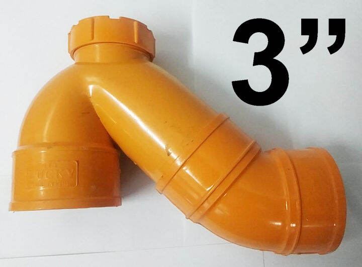 PVC P-TRAP 3" FOR SANITARY P TRAP PTRAP ORANGE | Lazada PH