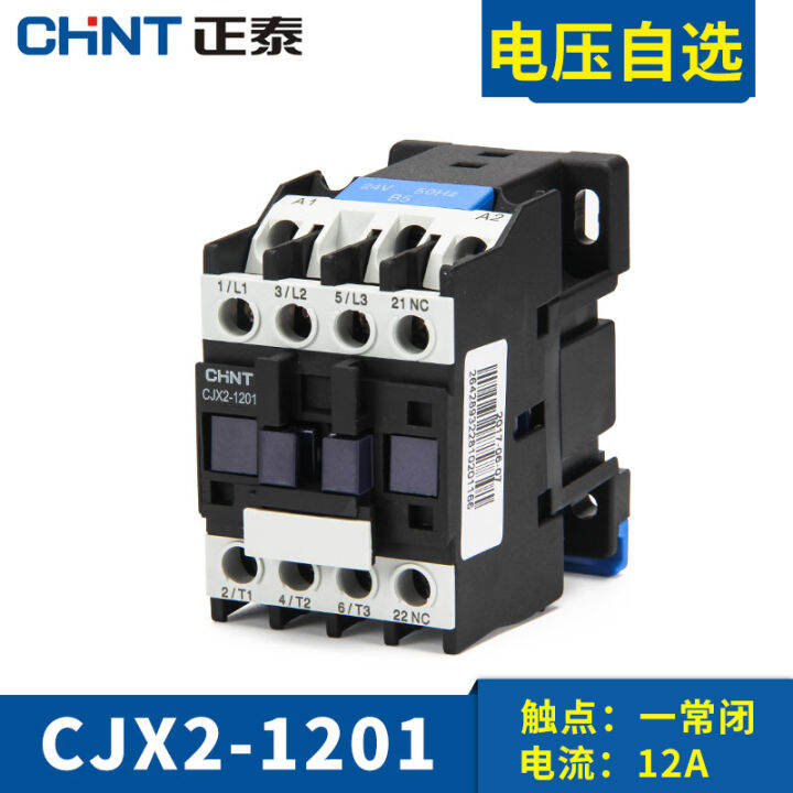 CHINT CJX2 1201 AC คอนแทคแรงดันไฟฟ้า 380V 220V 110V 36V 24V LC1D | Lazada.co.th