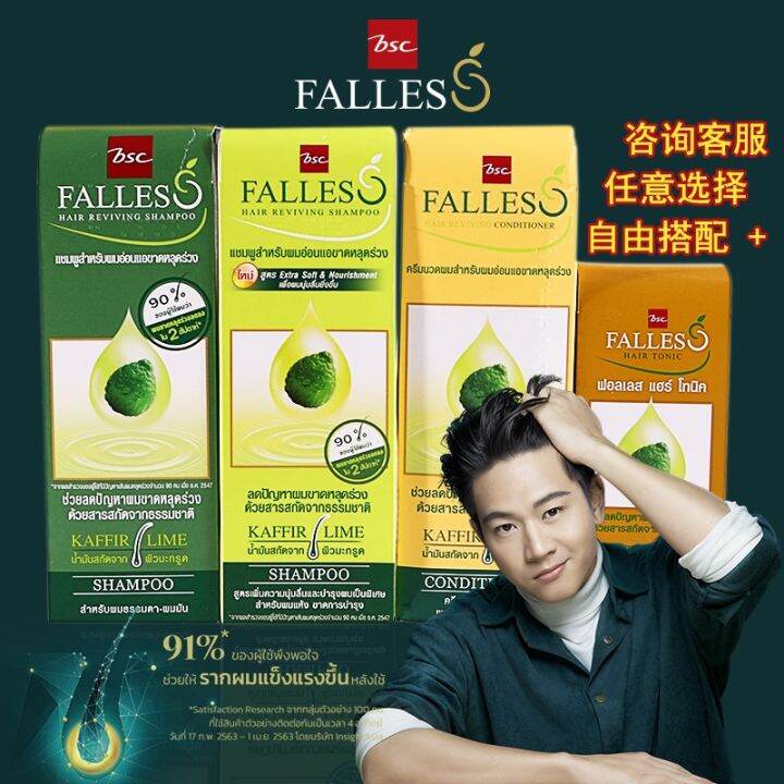 Thailand BSC falles tonic water nutrient solution without silicone oil ...