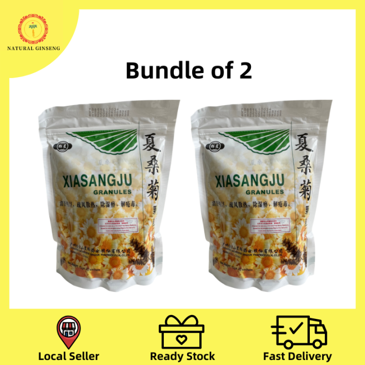 QunXing Xia Sang Ju Granules 10g x 20 sachets Anti-inflammatory ...