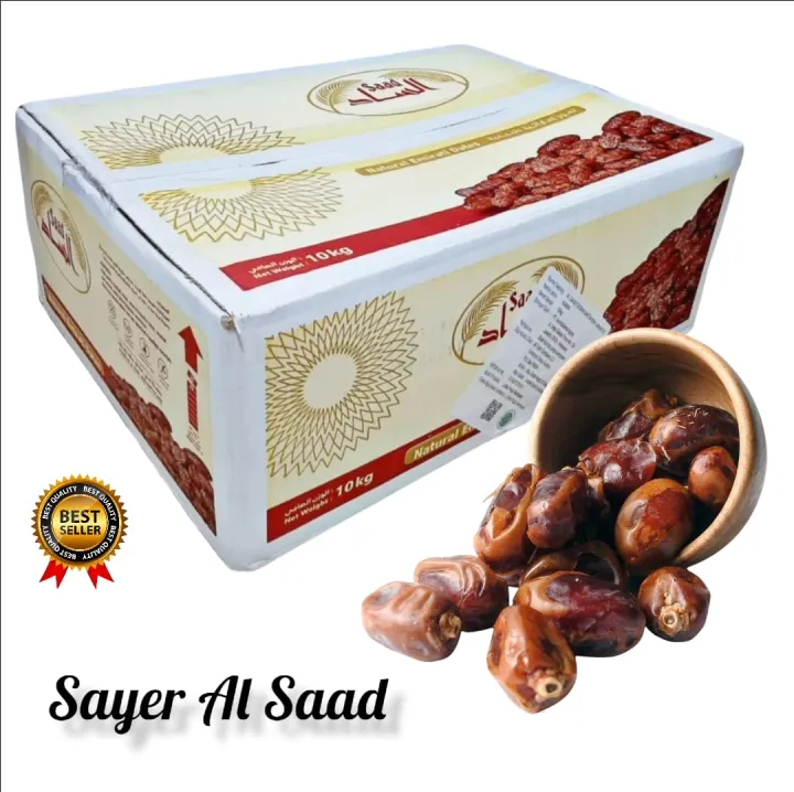 Kurma Sayer Al Saad 1kg / Kurma Manis Untuk Buka Puasa / Kurma Murah ...