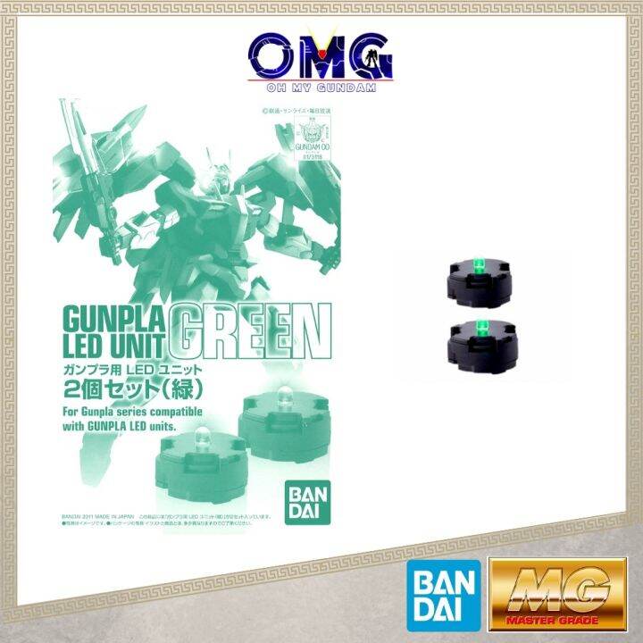 Bandai MG Gundam LED (Green) (2 pieces) 56836 Gundam LED Light Green ...