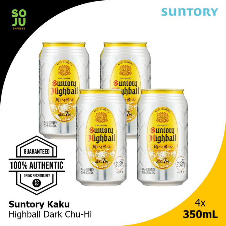 Suntory Highball - Light 350ml x 4 | Lazada PH
