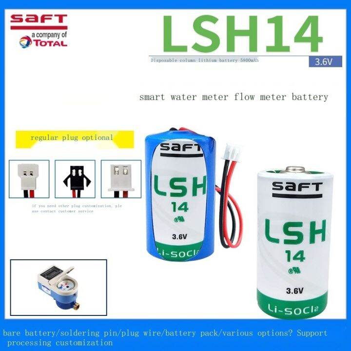 ใหม่-Original SAFT Saft LSH14แบตเตอรี่ลิเธียม3.6V Ventilator No. 2 C-Type ทั่วไป LS ER26500 ...