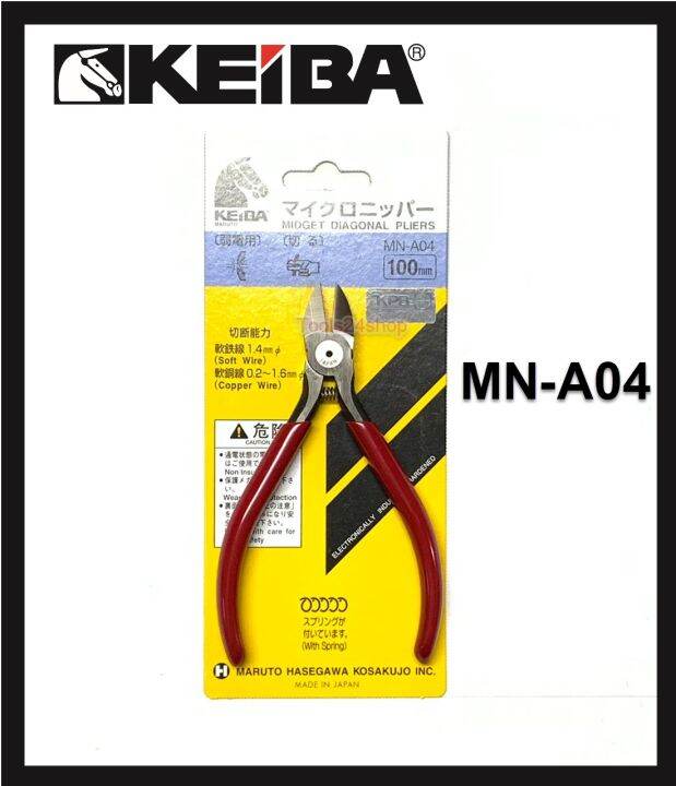 คีมปากเฉียง มินิ ขนาด 4"(100mm) No.MN-A04 (Midget Diagonal Pliers ...