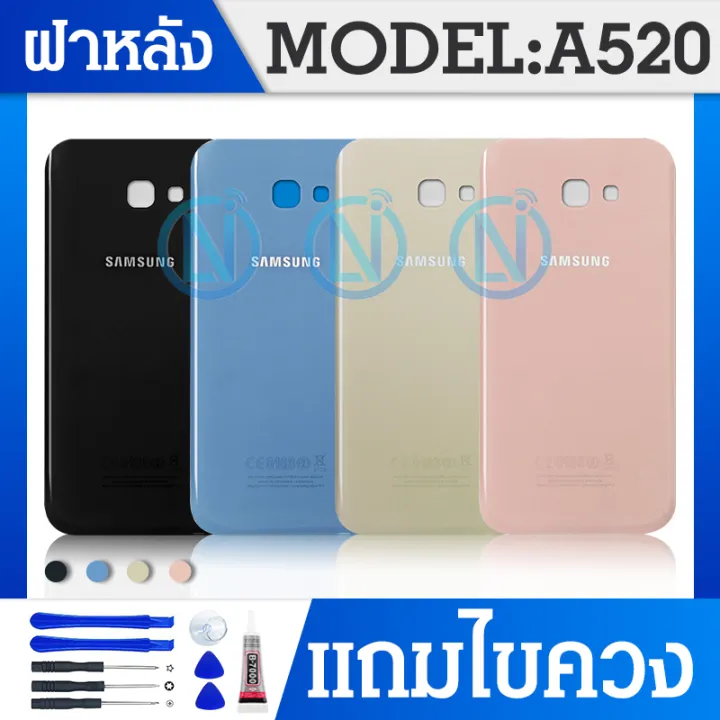 ฝาหลัง Samsung A520 พร้อมส่ง | Lazada.co.th