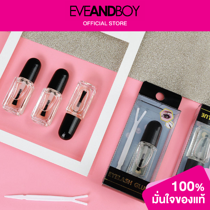 ASHLEY - AA222 Ashley Glue | Lazada.co.th