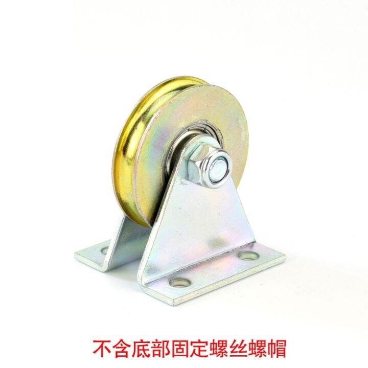 1pcs 6.4*38*8.3mm With Triangular Bracket/l Bracket U-grooved Wheel ...