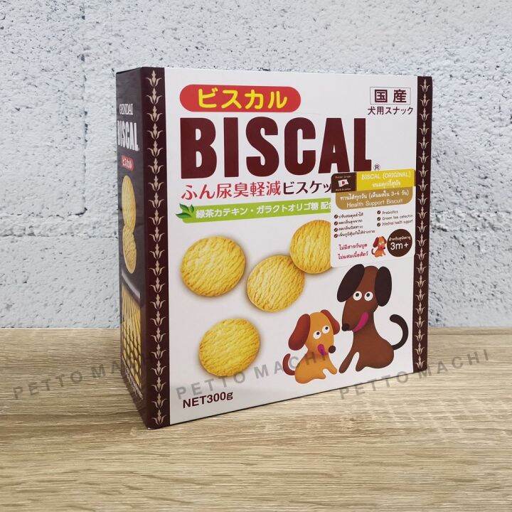 Shop Now [แท้100%] BISCAL Original 300 g. อาหารเสริมขนมคุกกี้สุนัข ...