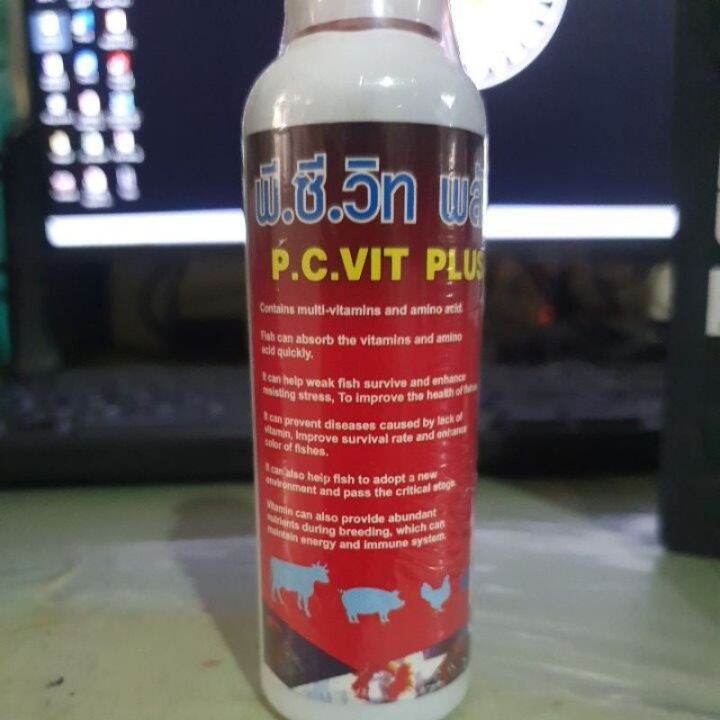 P.C. Vit Plus (60 ml and 120 ml) | Lazada PH