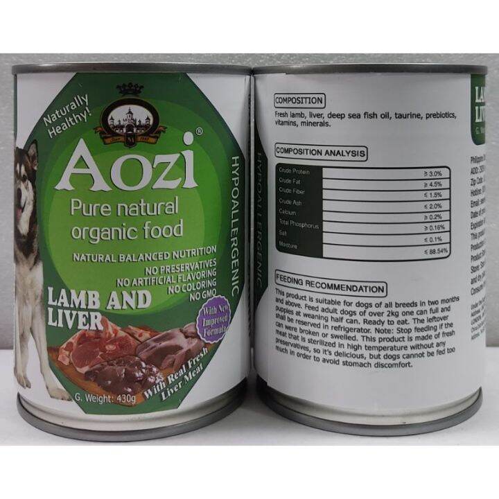 AOZI DOG ORGANIC WET FOOD IN CAN 430g | Lazada PH