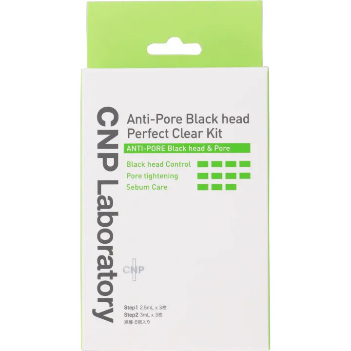 Ginza Stephanie Cosmetics CNP Laboratory CNP Laboratory Blackhead Clear ...