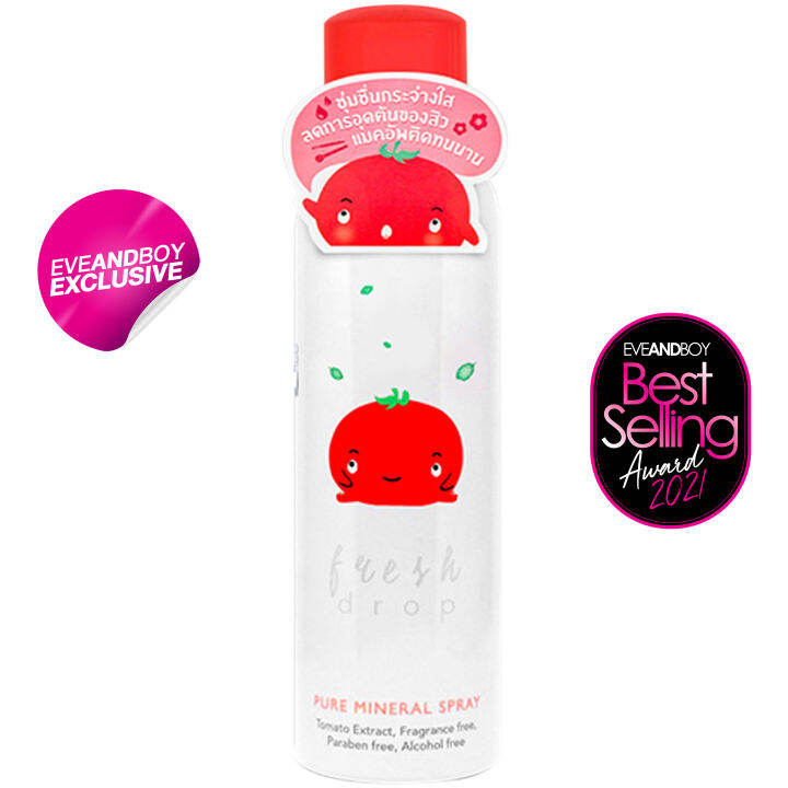 [ซื้อ 2 แถม 1] FRESH DROP - Mineral Spray | Lazada.co.th
