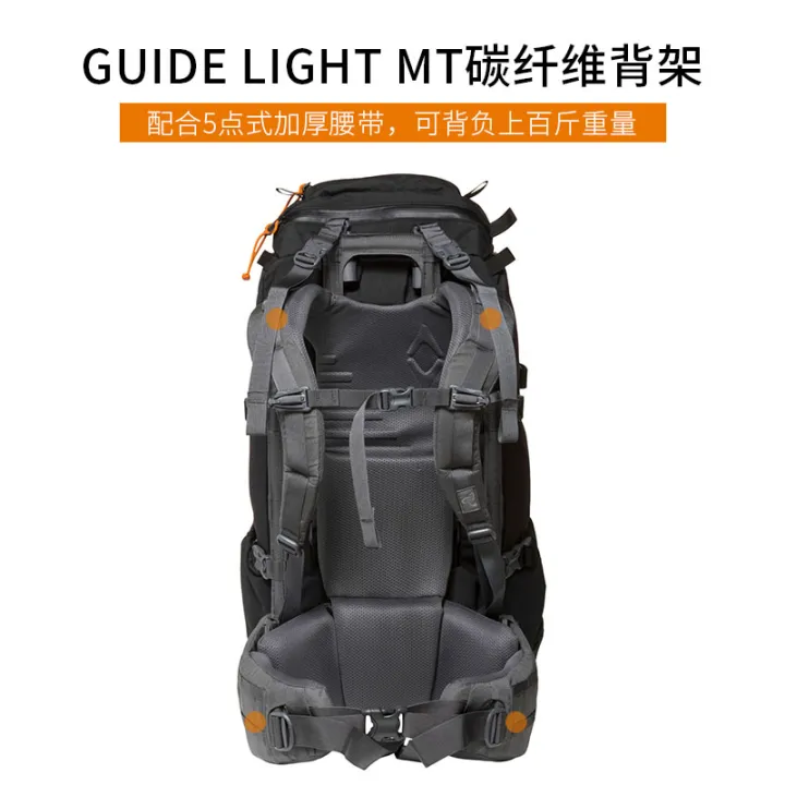 MYSTERY RANCH Terraframe 50/65/80 outdoor reloading hiking backpack ...