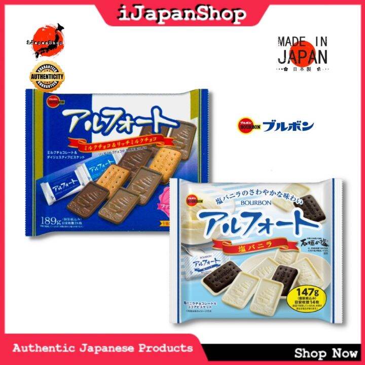 Alfort Sharing Pack | Lazada PH