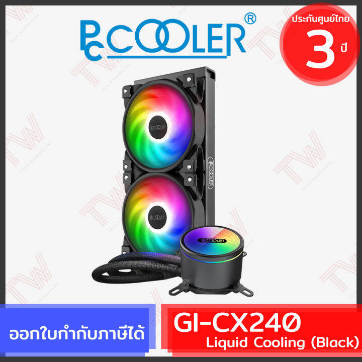 PCCOOLER GI-CX240 ARGB AIO LiquidCooling 2Fans TDP250W (Black) ชุดระบาย ...