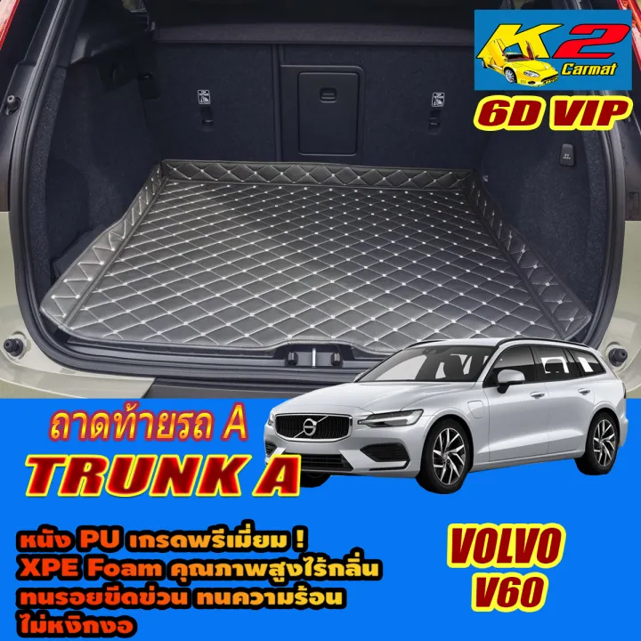Volvo V60 2020-รุ่นปัจจุบัน Trunk A (ถาดท้ายรถA) ถาดท้ายรถ Volvo V60 ...