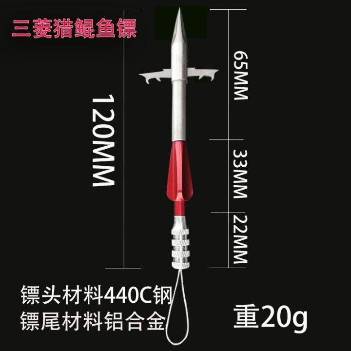 Three-edged dart fish arrow shot fish deep-water dart short dart ...