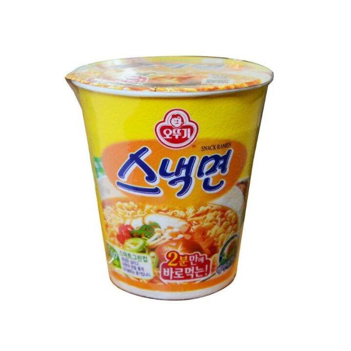Pop Mart Korean Snack Ramyeon Small Cup Noodles Lazada Ph