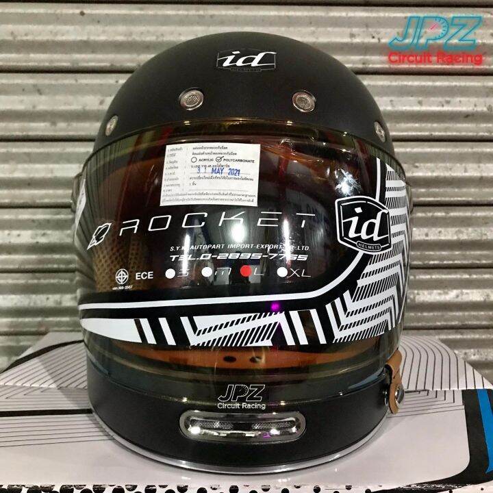 ID ROCKET HELMET VINTAGE CLASSIC MATTE BLACK | Lazada PH