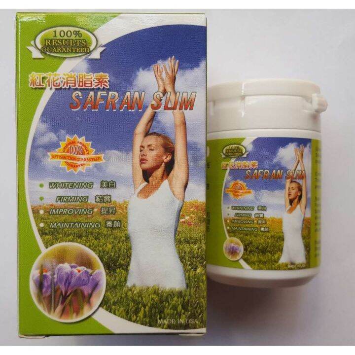 Safran Capsule 500mg x 24s | Lazada PH