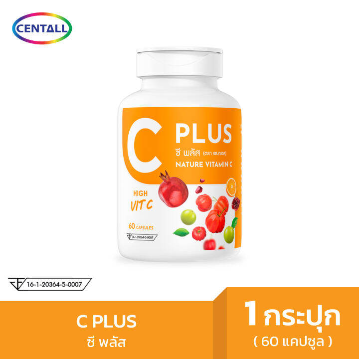 C Plus ซี พลัส ( Nature Vitamin C ) 500 mg (1 กระปุก : 60 เเคปซูล ...