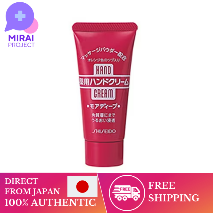 Direct From Japan Shiseido Hand Creamhand Lotion Fine To Day Hand And Urea Series Medicated