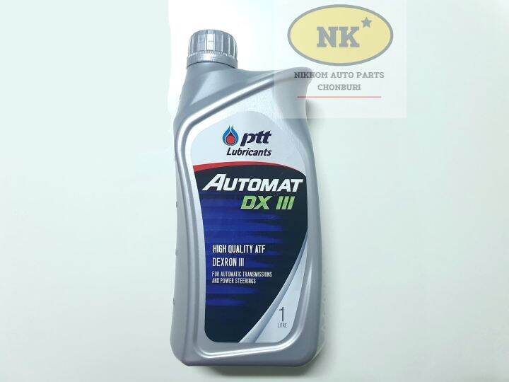 น้ำมันพวงมาลัยพาวเวอร์ และ น้ำมันเกียร์อัตโนมัติ ปตท. ออโต้แมท DEXRON ...