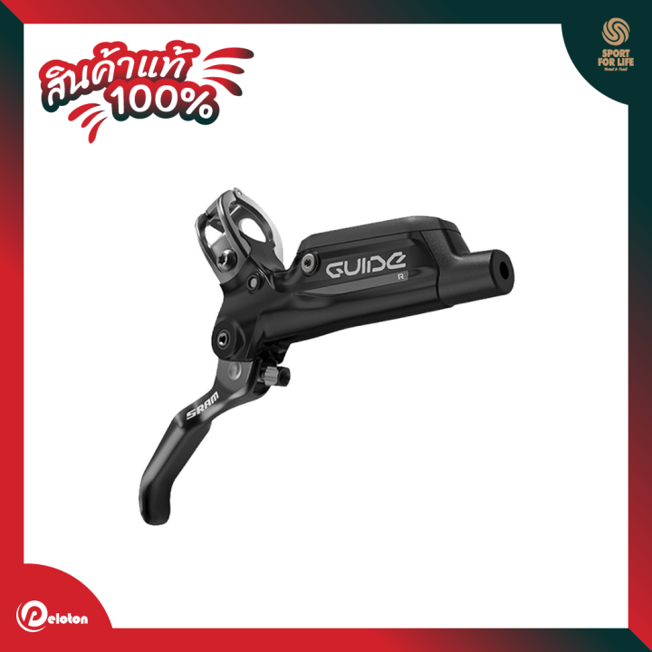 ชุดมือเบรคเสือภูเขา SRAM GUIDE COMPLETE LEVER (BLACK) | Lazada.co.th
