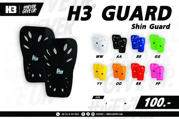 สนับแข้ง H3 Size S | Lazada.co.th