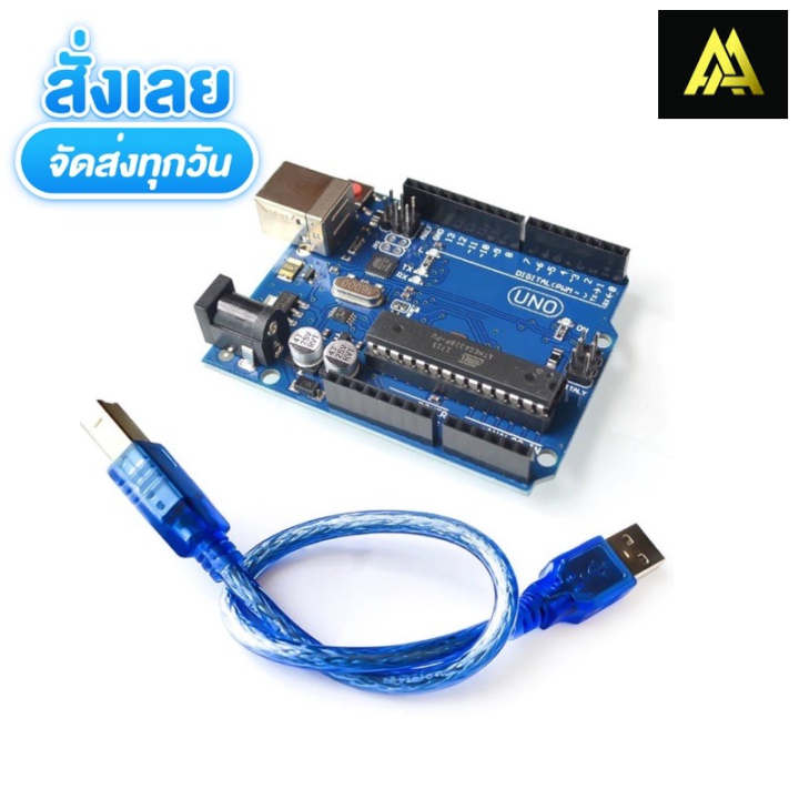 ถูกสุด!! Arduino UNO R3 SoC Dip พร้อมสาย USB Cable อาดุยโน ATmega328P ...