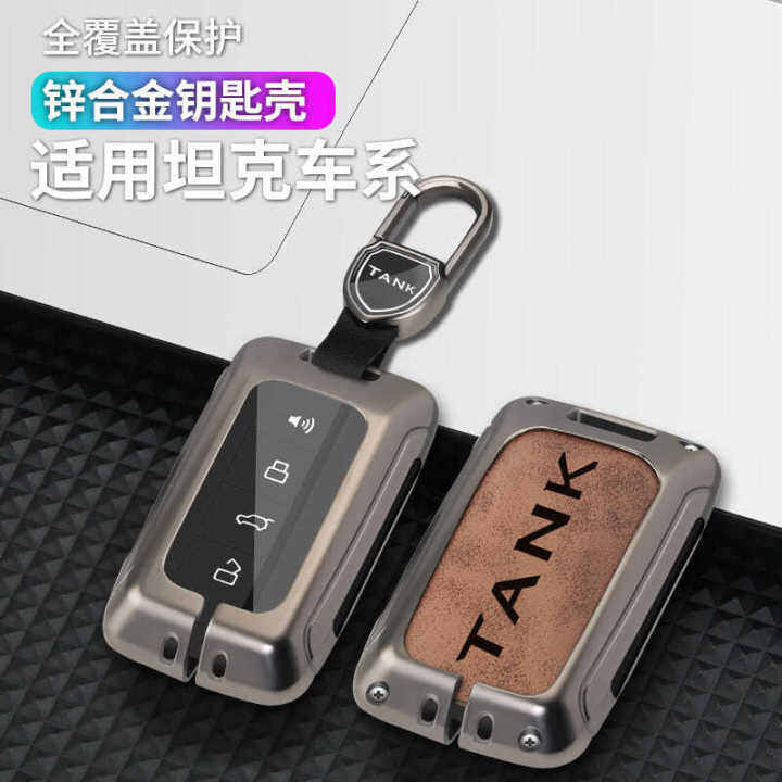 Tank 300 key set new standard key case Weipai wey tank 300 bag lock men ...