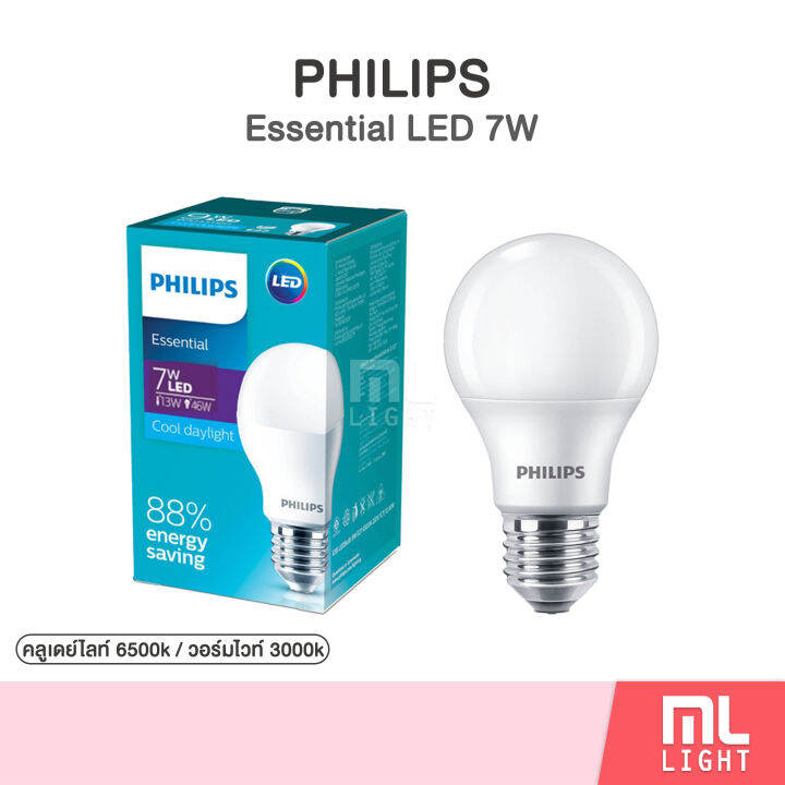 Philips LED Essential Bulb 7W หลอดไฟ ฟิลิปส์ 7วัตต์ ขั้ว E27 หลอดLED แสงขาว Cool Daylight และ ...