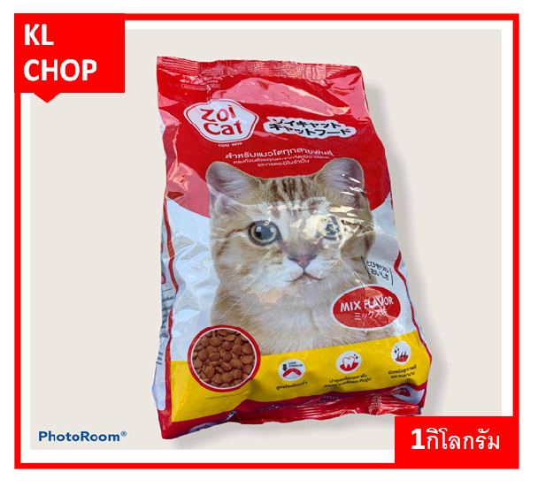 อาหารแมว zoicat max flavor สำหรับแมวโตทุกสายพันธุ์ช่วยบำรุงสภาพเหงือก ...