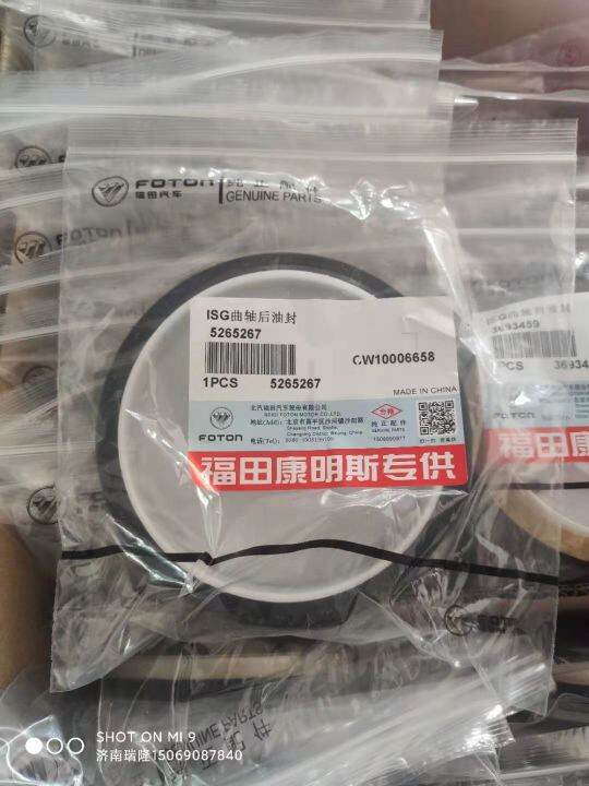 【27】 Welcome 5265267/3693669 Crankshaft rear oil seal Cummins ISF2.8 ...
