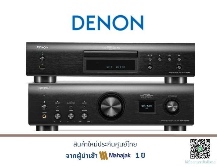 DENON PMA-900+DENON DCD-900NE | Lazada.co.th