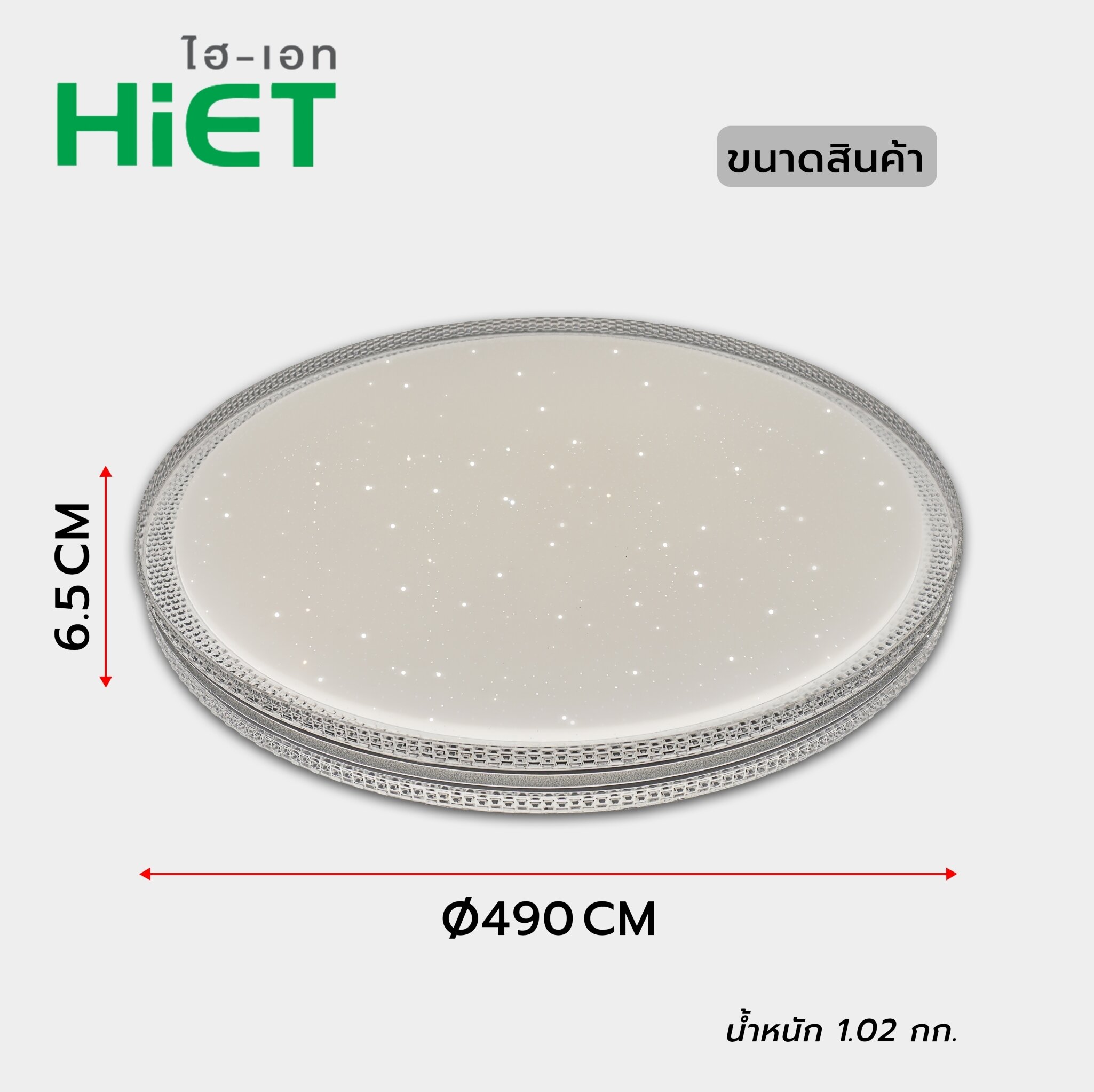 ไฟตกแต่งเพดาน HIET โคมซาลาเปา โคมไฟเพดาน 36W , 70W สามแสง - ช้อปปิ้งออนไลน์ ซื้อสินค้าโปรโมชั่น ...