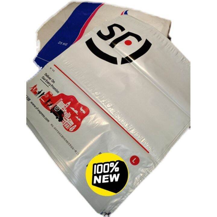 5Z4C SF Express Envelope SF Envelope File Seal Printing Paper Tape SF ...