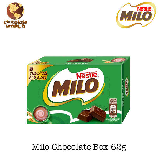 Milo Chocolate Box 62g (Made in Japan) | Lazada