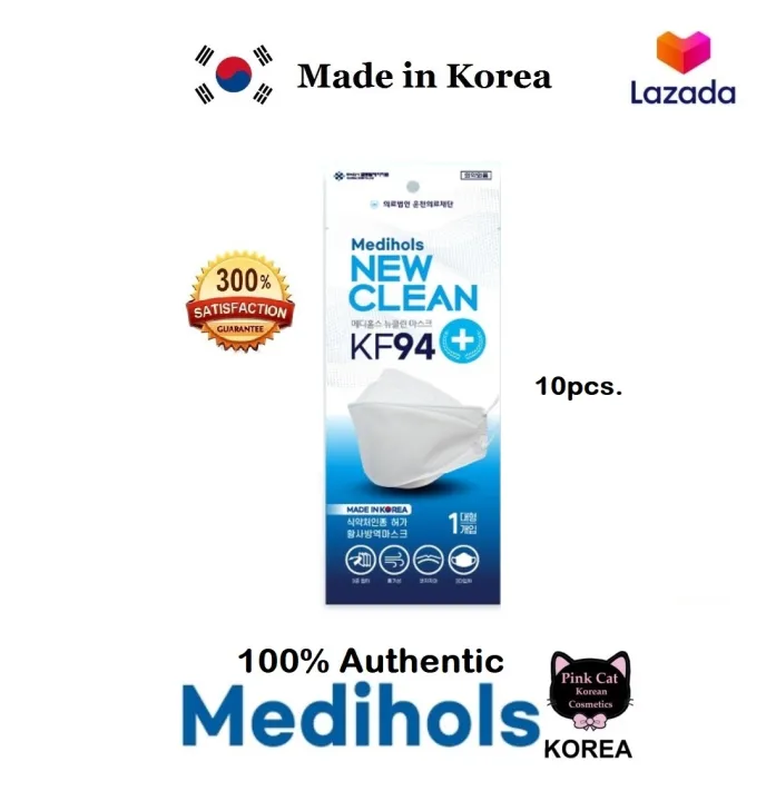Made in Korea MEDIHOLS New Clean KF94 Mask (White) 10pcs. | Lazada PH