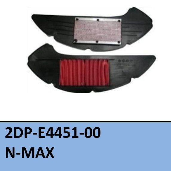 กรองอากาศ N-MAX (2DP-E4451-00) | Lazada.co.th