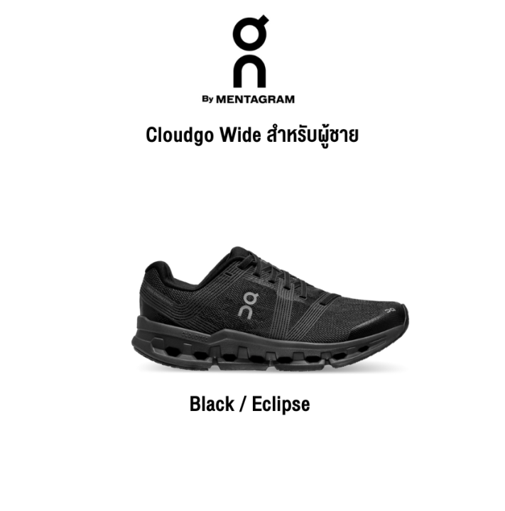 On รุ่น Cloudgo Wide ผู้ชาย รองเท้าเทคโนโลยีพื้น Helion ใหม่ พื้นผิวที่ทนทาน (เหมาะสำหรับผู้หญิง ...