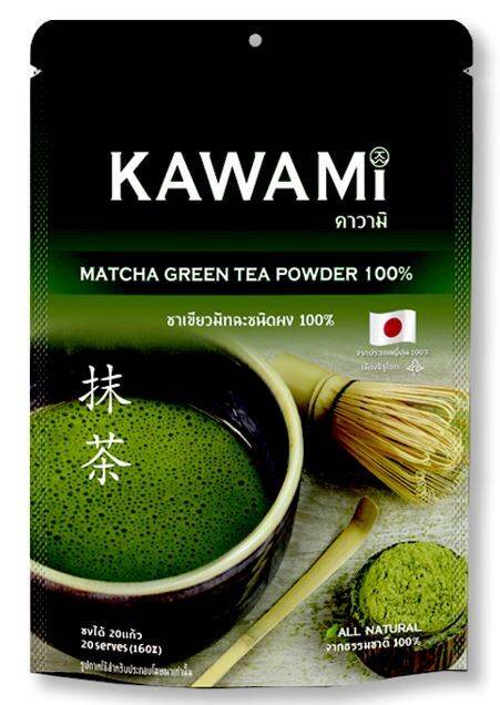 คาวามิ มัทฉะ 100% 100 กรัม / Kawami Matcha 100% 100 g | Lazada.co.th