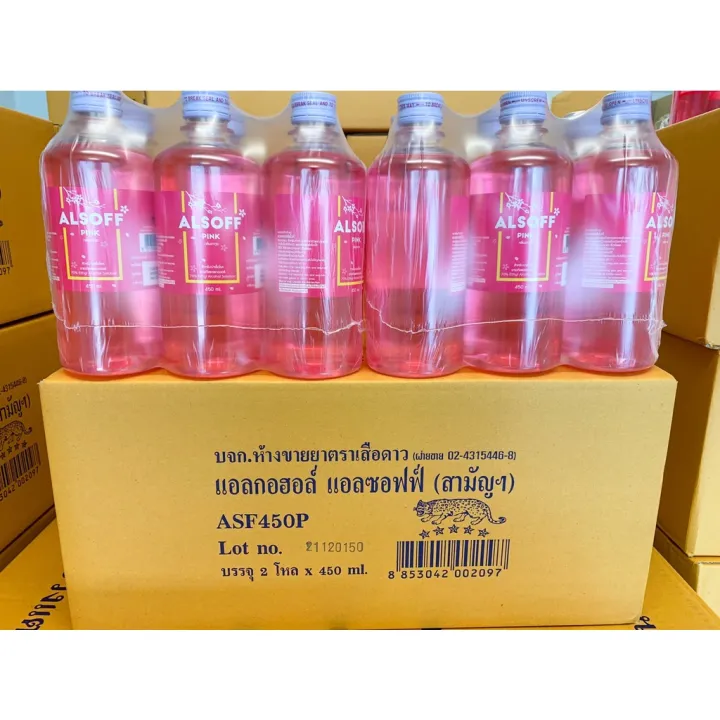 แพ็ค 24 ขวด24bottles แอลกอฮอล์ แอลซอฟฟ์ พิ้งค์ สีชมพู กลิ่นซากุระ แอลกอฮอล์น้ำ 70 Alsoff Pink ...