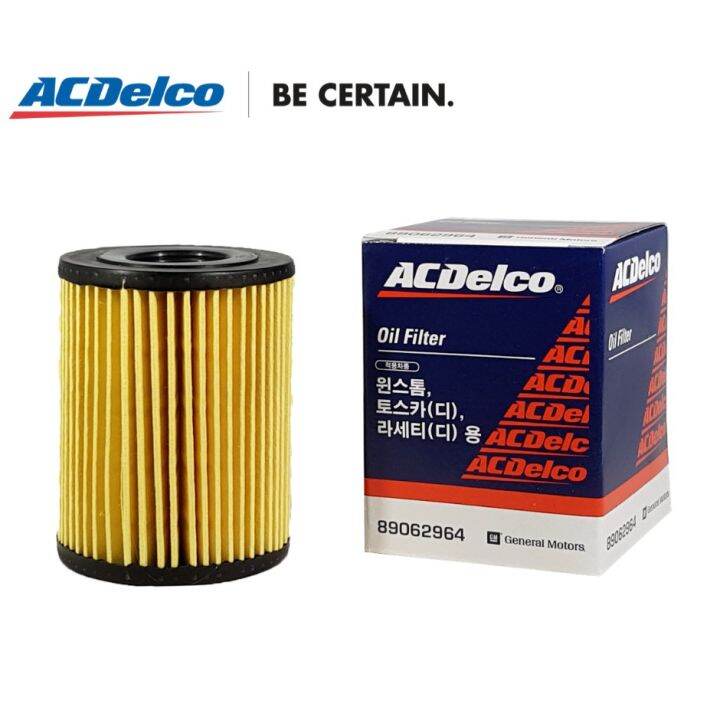 ACDelco Oil Filter for Chevrolet Captiva Diesel 2011 - Below | Lazada PH
