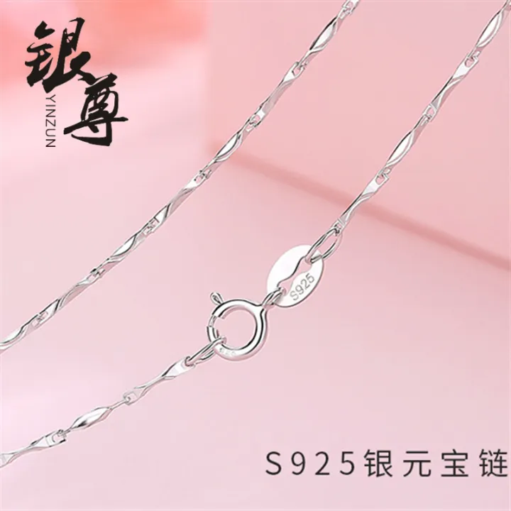 เคารพเงิน S925เงินสเตอร์ลิงหยวนเปาโซ่แฟชั่น18k ทองสร้อยคอเงินบริสุทธิ์เกาหลีโซ่กระดูกไหปลาร้าโซ่ ...