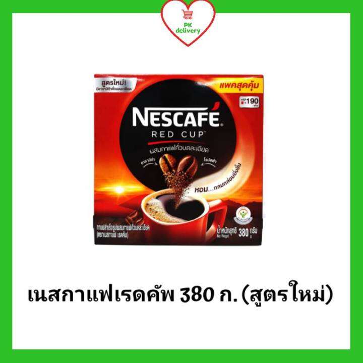 Nescafe เนสกาแฟ เรดคัพ 360 ก. (หมดอายุ 31/8/23) | Lazada.co.th