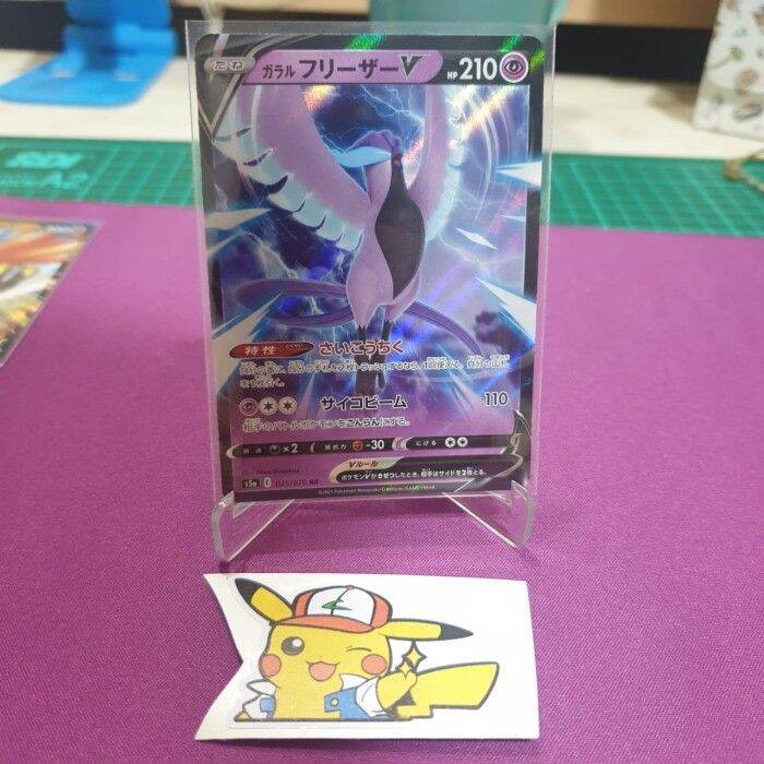 Kartu Pokemon TCG Japan - Matchless Fighter - Galarian Articuno V RR | Lazada Indonesia