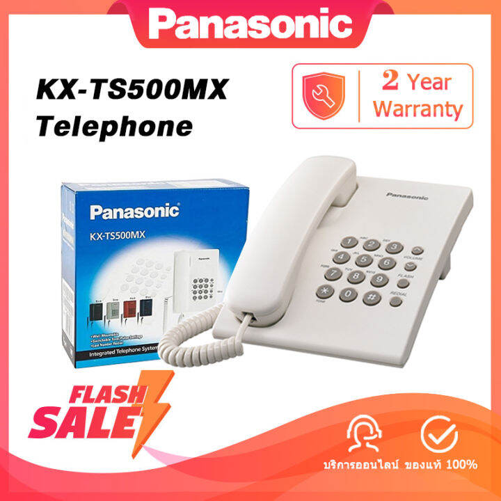 KX-TS500MX Panasonic TS500 (ของแท้100%) โทรศัพท์บ้าน โทรศัพท์ออฟฟิศ สำนักงาน ใช้งานร่วมกับระบบ ...